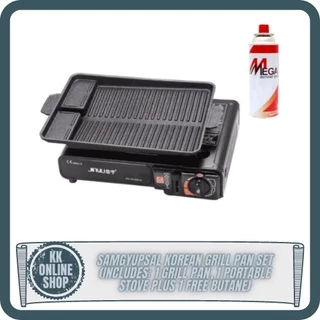 Shop samgyupsal grill butane for Sale on Shopee Philippines