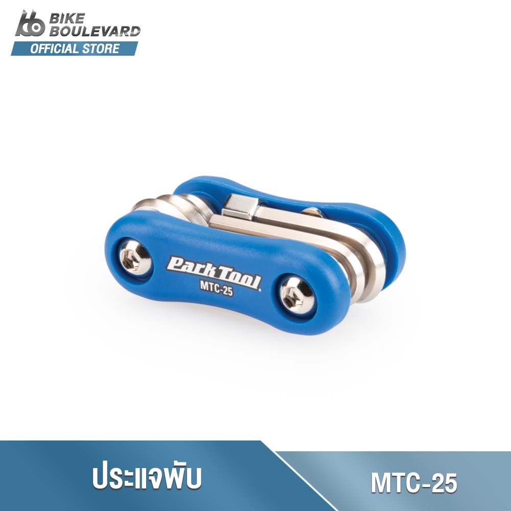 PARK TOOL MTC-25 MULTI-TOOL Hexagon Folding Wrench Size 3 4 5 6 And 8 ...