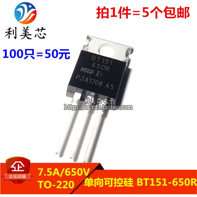 (5pcs) BT151-650R BT151 TO-220 7.5A 650V one-way thyristor | Shopee ...