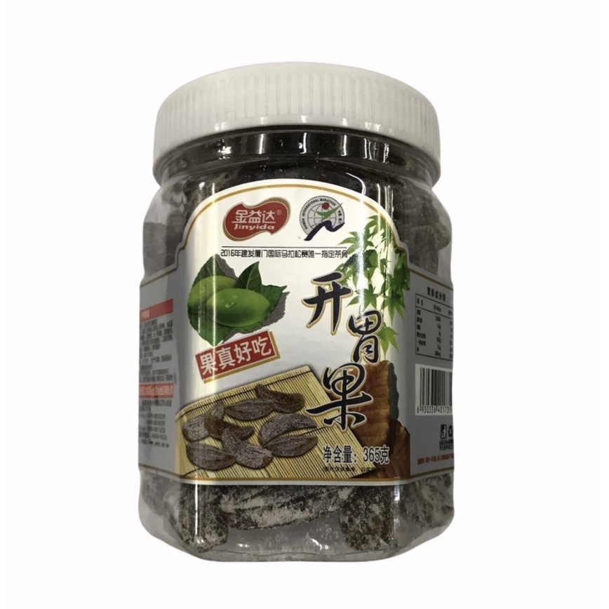 Jinyida Plum Champoy Kiamoy Dates Prunes Dried Chinese Fruits in Jar ...