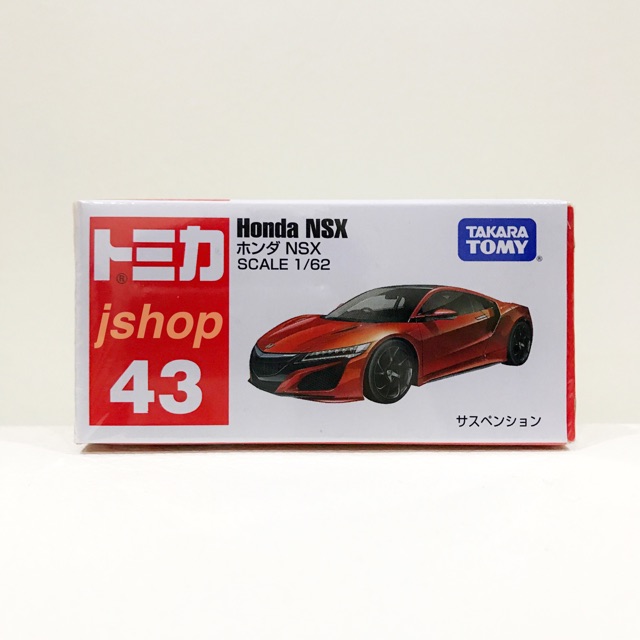 Tomica No.43 Honda NSX Red | Shopee Philippines