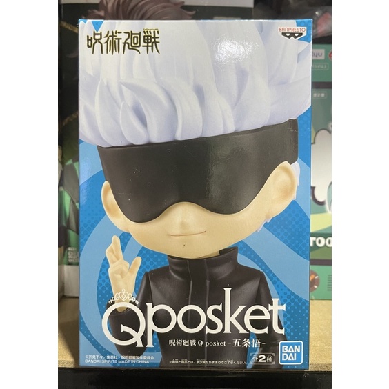 Jujutsu Kaisen Q Posket Satoru Gojo (Ver.A) (MIB, Authentic) | Shopee ...