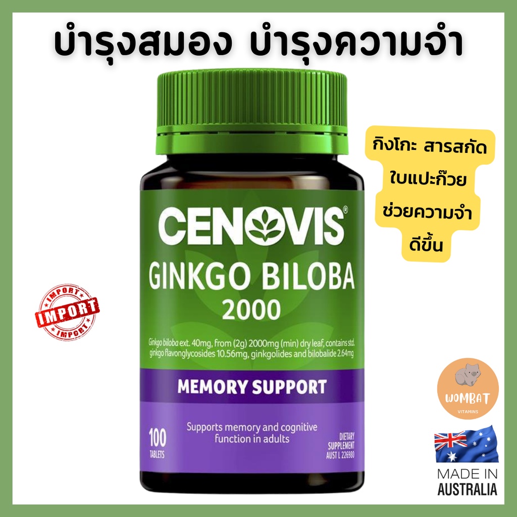 Cenovis Ginkgo Biloba 2000-Memory Support-Xenon Essence Leaf (100 ...