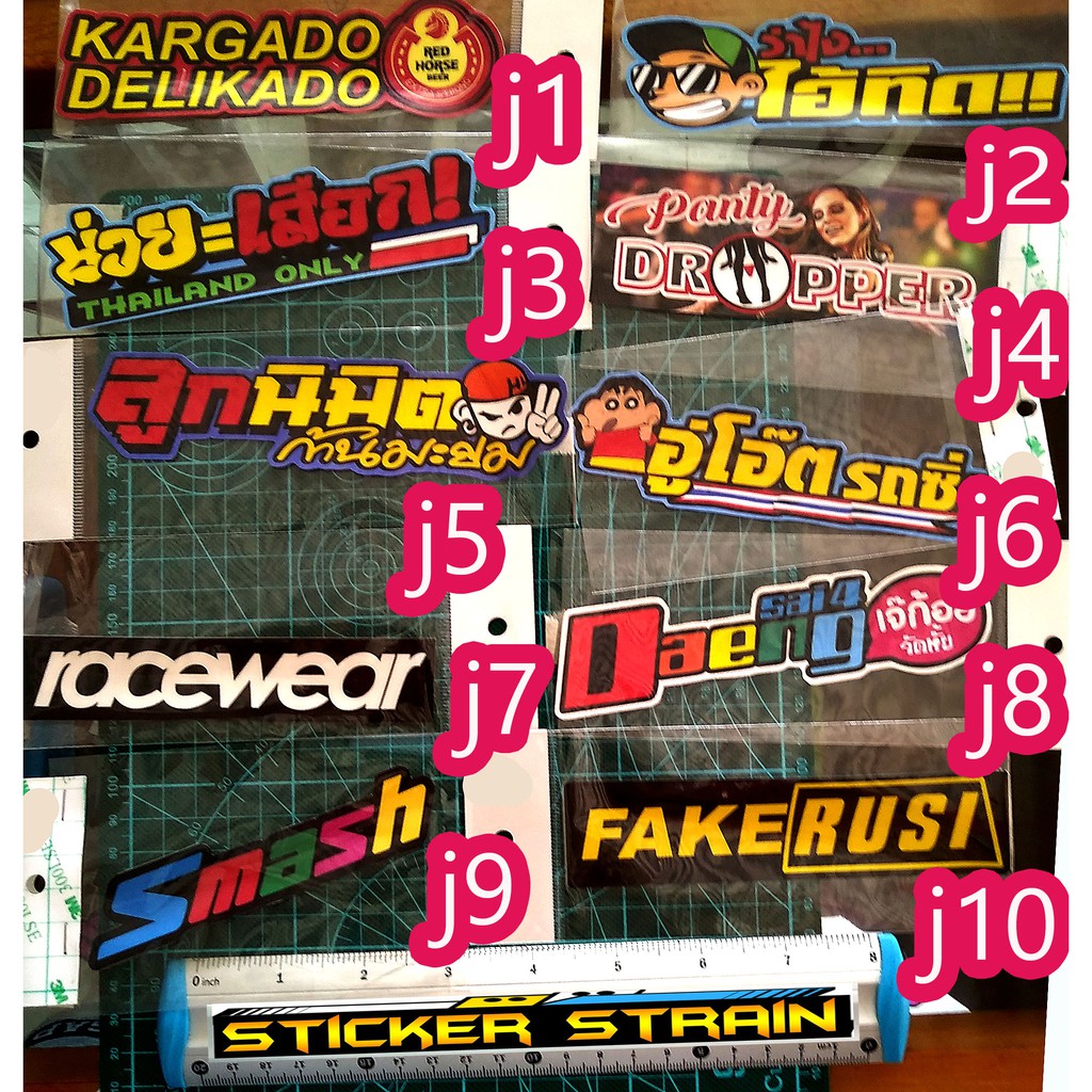 Thai Vinyl Laminated Stickers Thai Concept s09 | Shopee Philippines