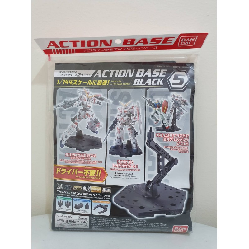 Action Base 5 Black by Bandai | Shopee Philippines