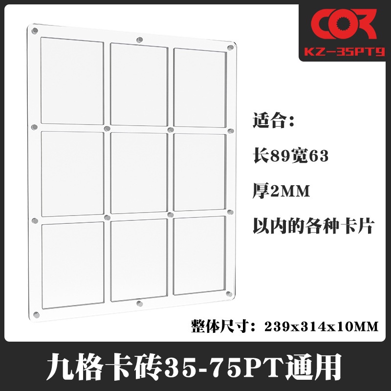 9 Grid Card Brick 35PT Strong Magnetic Hd Display Frame Wanzhi Star Game King Pokémon | Shopee ...