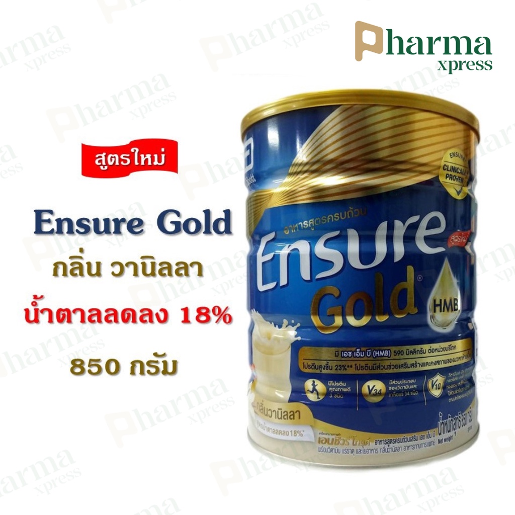 Ensure Gold Vanilla Flavored 800gm (New Formula) | Shopee Philippines