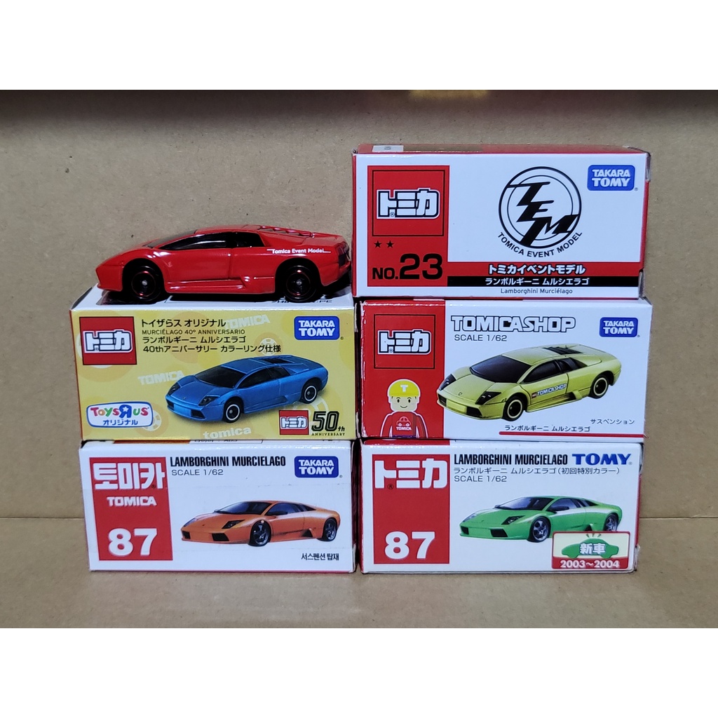 Tomica Lamborghini Murcielago Set (Event Model, Toys 'R Us, Tomica Shop ...
