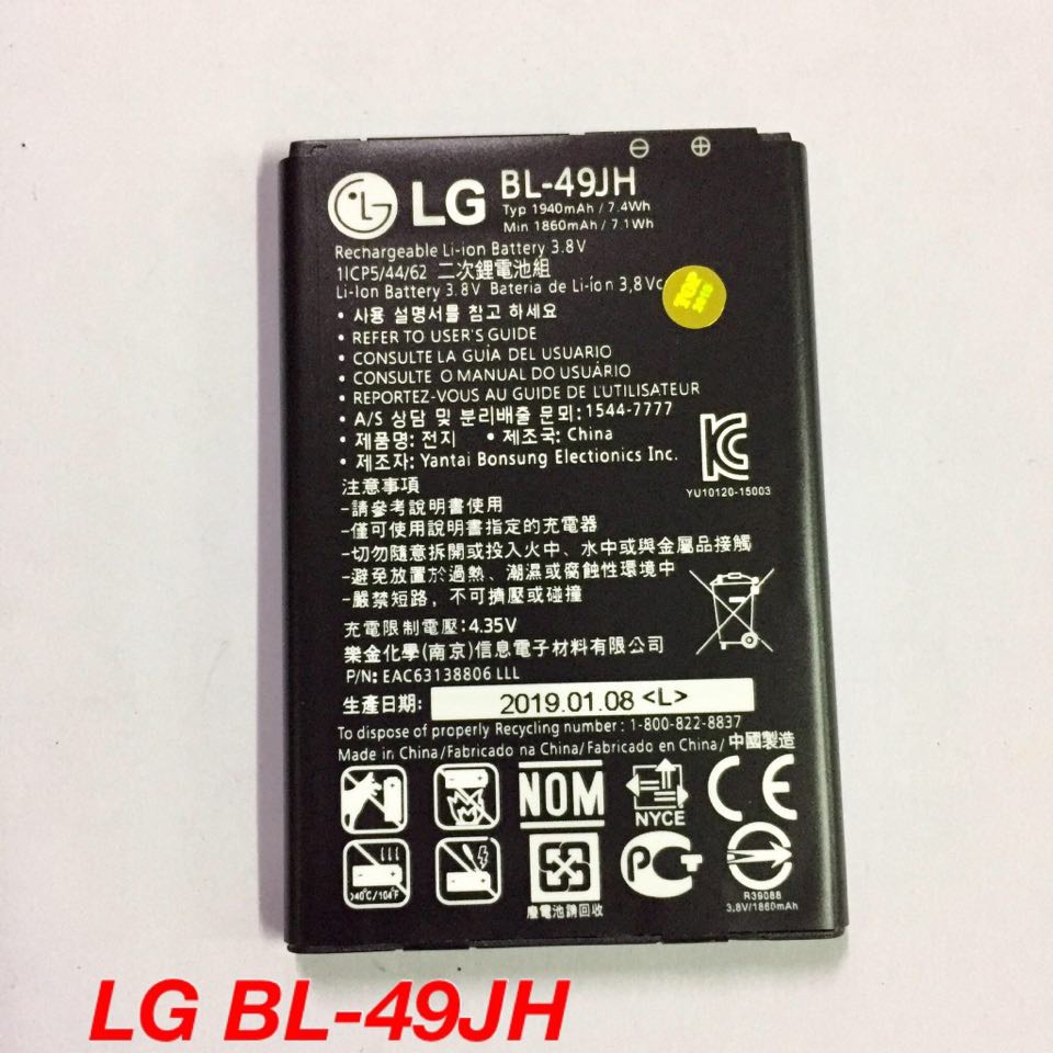 LG BL-49JH BATTERY REPLACEMENT | Shopee Philippines