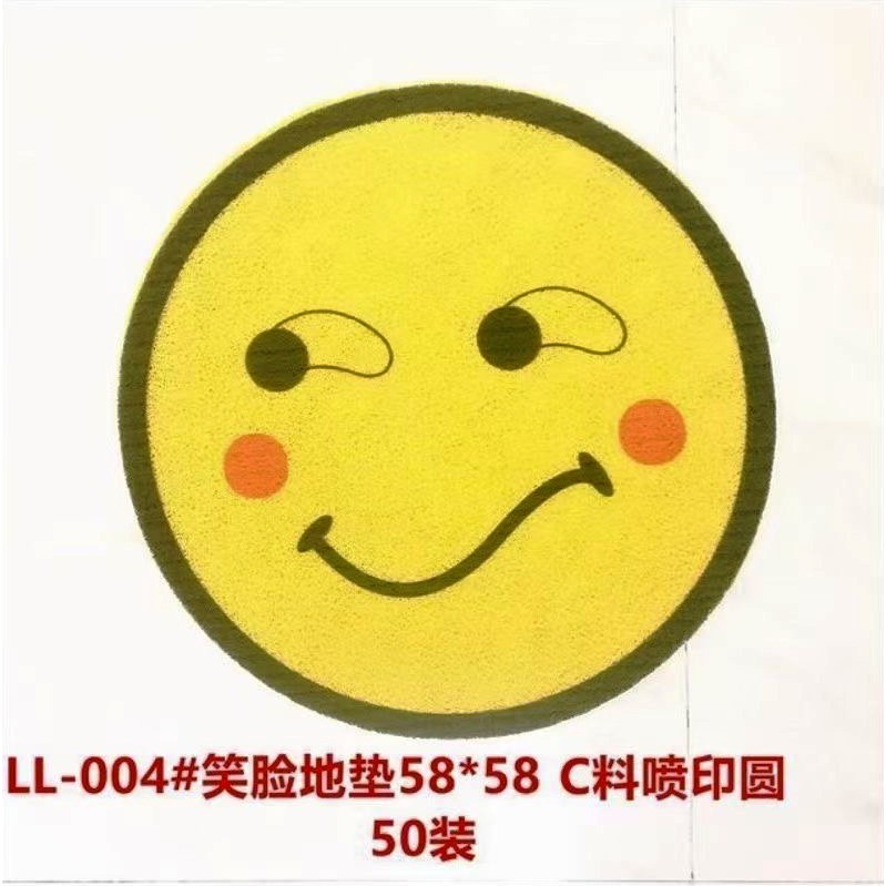 Bedroom Floor Soft Circle Rug Round-EMOJI Design / | Shopee Philippines