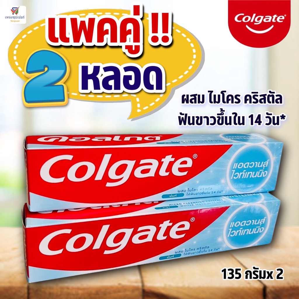 (Twin Pack!! Super Value) Colgate Advance Whitening (Whitening Teeth In ...