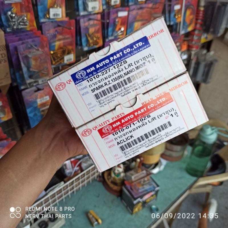 Hma Side Mirror Honda/Yamaha | Shopee Philippines