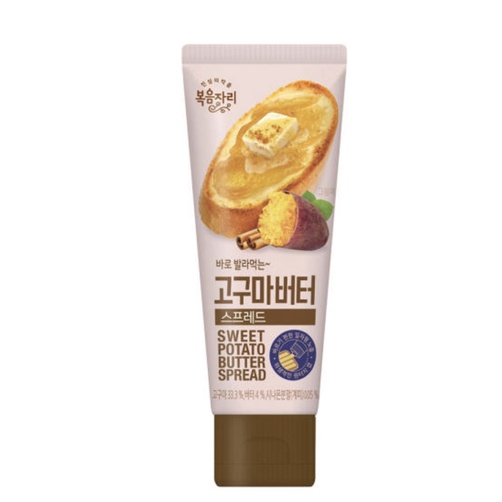 [Bokumjari Squeezing Drawing Tube Jam] 9 types Butter Spread Paste ...