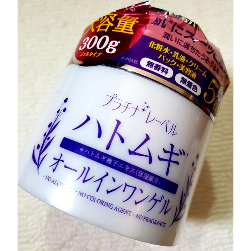All in One GEL/CREAM Hatomugi 300g (Japanese brand) | Shopee Philippines