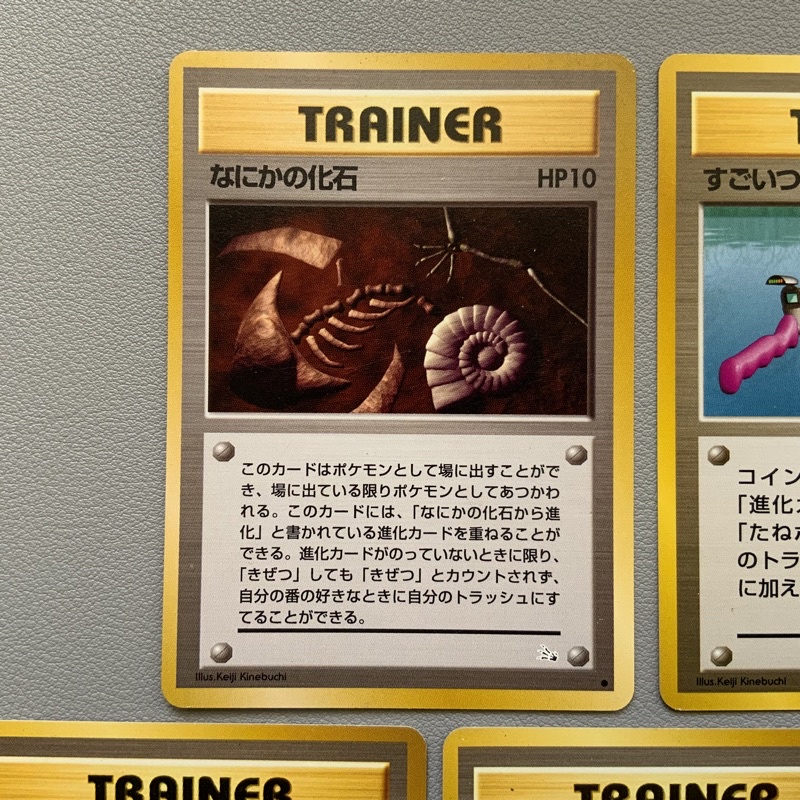 Vintage Japanese Pokemon TCG - Trainer Cards - Sabrina Blaine Potion ...