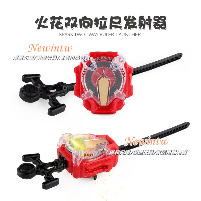 Burst Generation Combat Beyblade Launcher Super King Spark Left Right ...