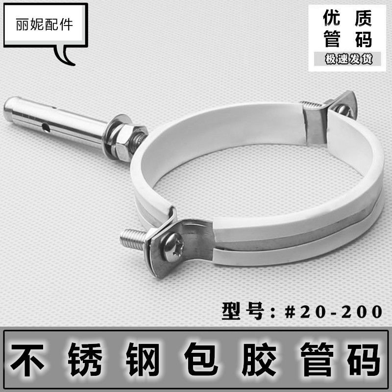 ((Pipe Connector) (Sewer Pipe Connection) Hanging Code Pipe Code Pipe ...