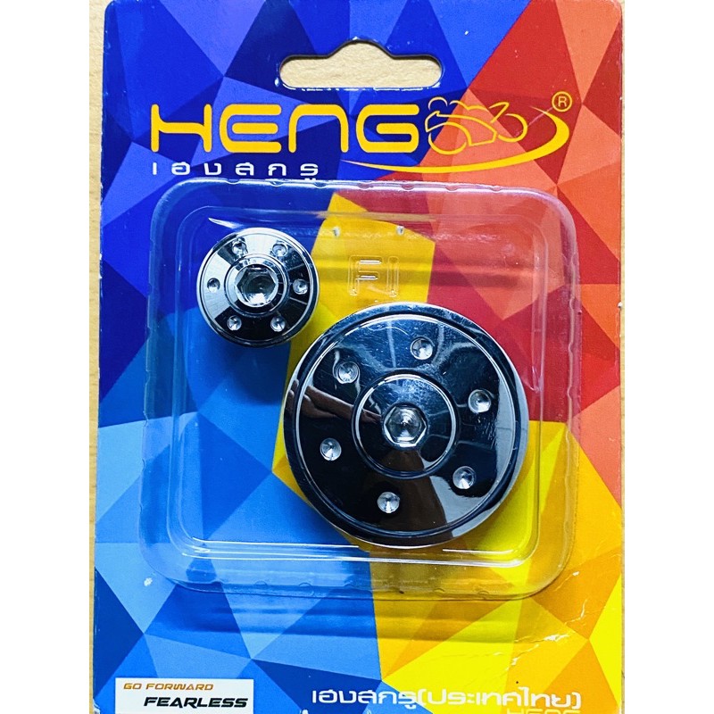 HENG DUO CAP RAIDER 150 Fi silver | Shopee Philippines