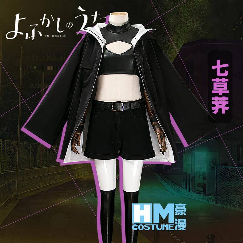 Anime Yofukashi no Uta Cosplay Call of the Night Nanakusa Nazuna ...