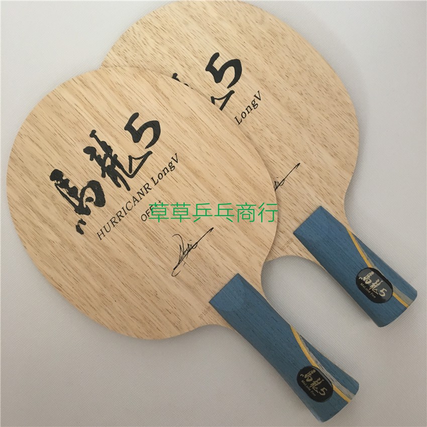 fishing toys ♧ Genuine Haitian Special Free shipping w997 Cyclonus 5 w968 structure Built-in ...