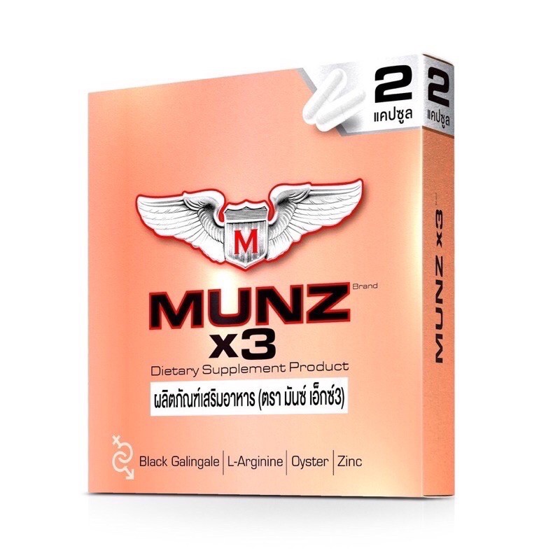 MUNZ X3 2capsule Gold Box Male Supplement | Shopee Philippines