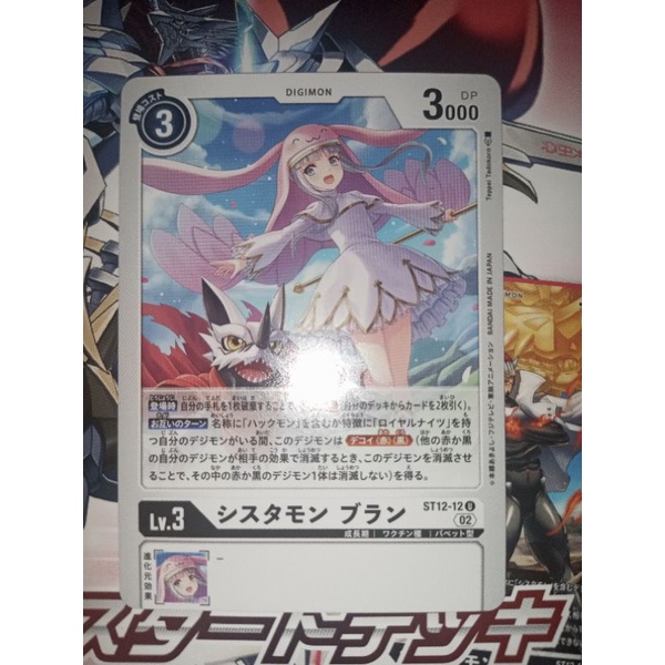 Sistermon Blanc Uncommon Digimon Card Game Original Japanese Version ...