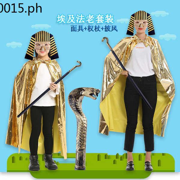 1 Halloween Masquerade Party Egypt Dress Up Mask Half Face Egyptian ...