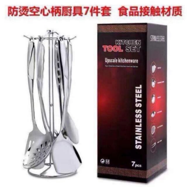 7PCs stainless steel kitchen tool set | Shopee Philippines
