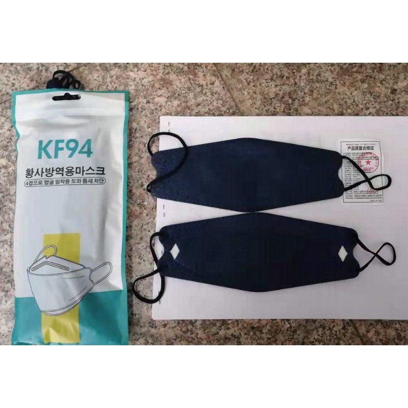 HITAM Kf94 Mask / KF94 Black / Mask KF94 KOREA 4 PLY Color PERPACK Contents 10 PCS | Shopee ...