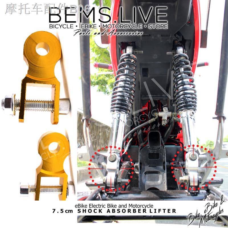 FJS169 Motorcycle Parts Accessories 2pcs Shock Device Lifter Adjuster ...