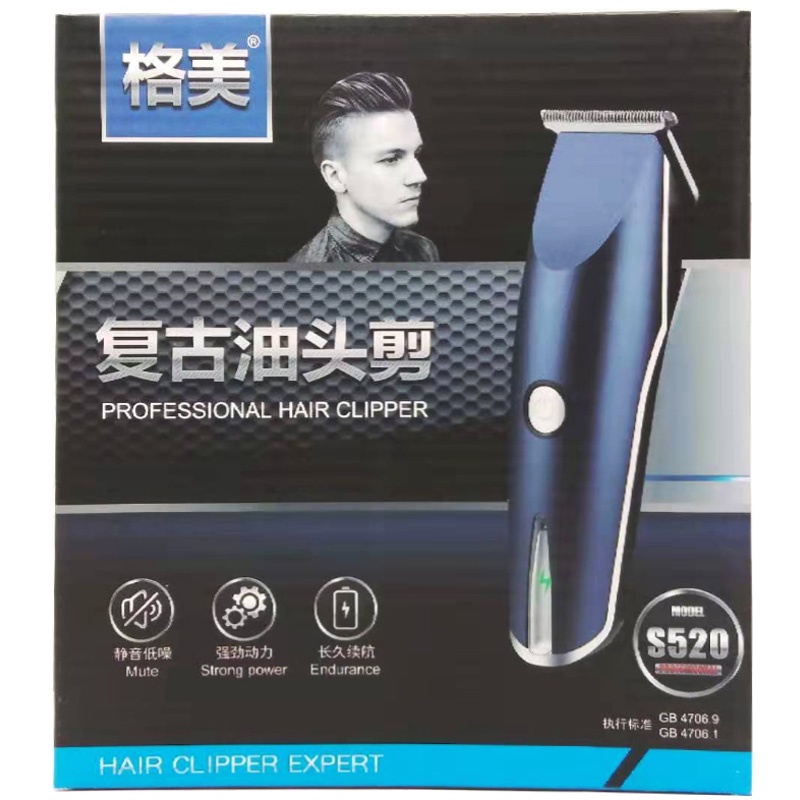 Electric clippers Ge Mei Retro Oil Head ScissorsS520Rechargeable ...