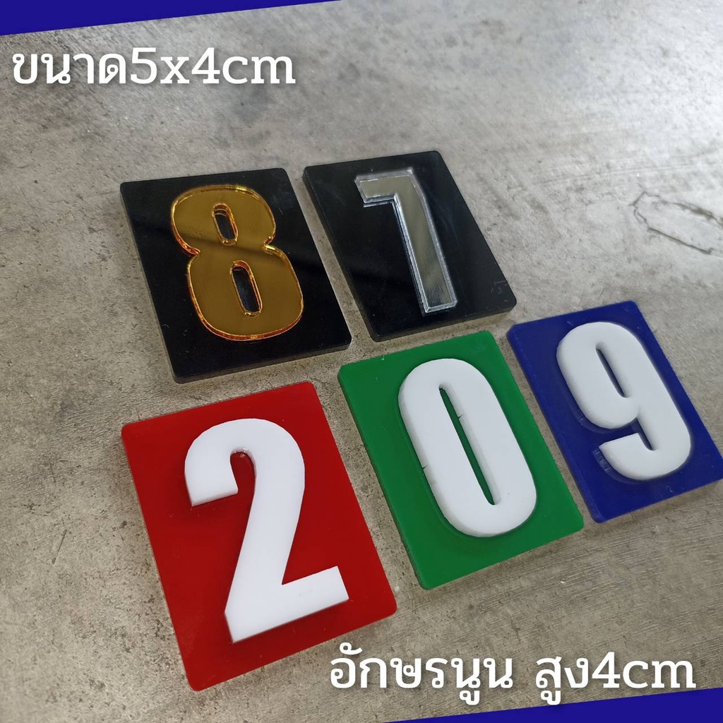 Alphabet House Number Acrylic Page 3 Mm Embossed Letters Size 5x4 Cm ...