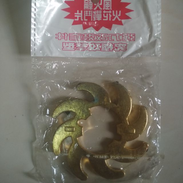 80mm Besi Beyblade Lama First Generation Weight Disc | Shopee Philippines
