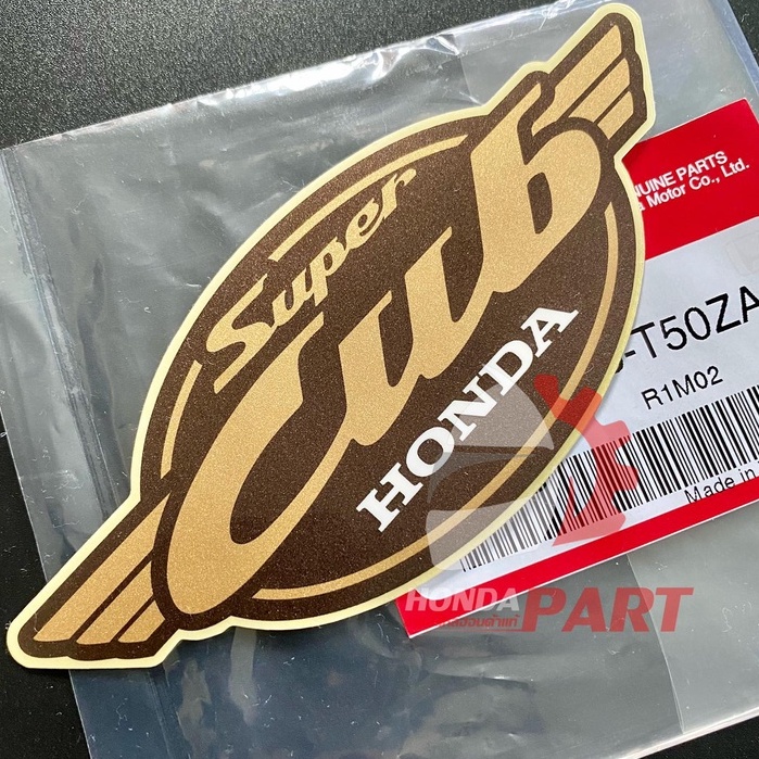 Honda Super Cub Emblem Original Center Centre | Shopee Philippines