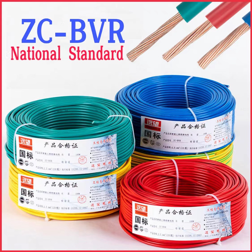 50M-100METER national standard multi-stock soft core wire BVR 1.5/2.5/4 square multi-core home ...