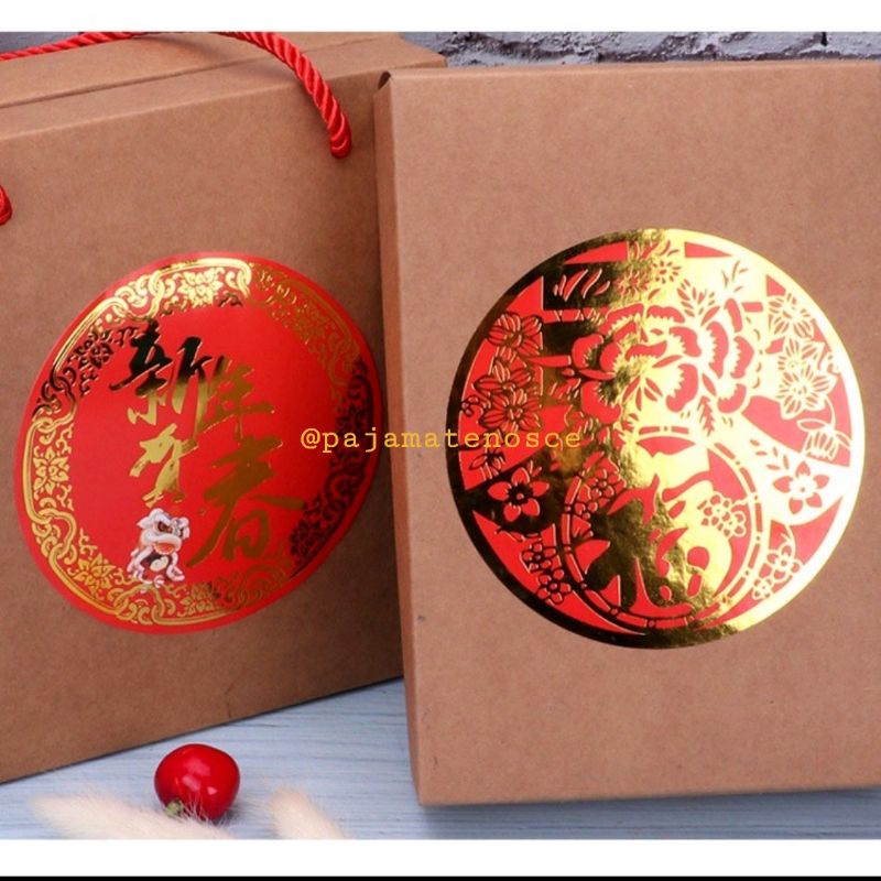 Variations of Fuk Fu Hok Hoki Lucky Chinese New Year Stickers Chinese ...