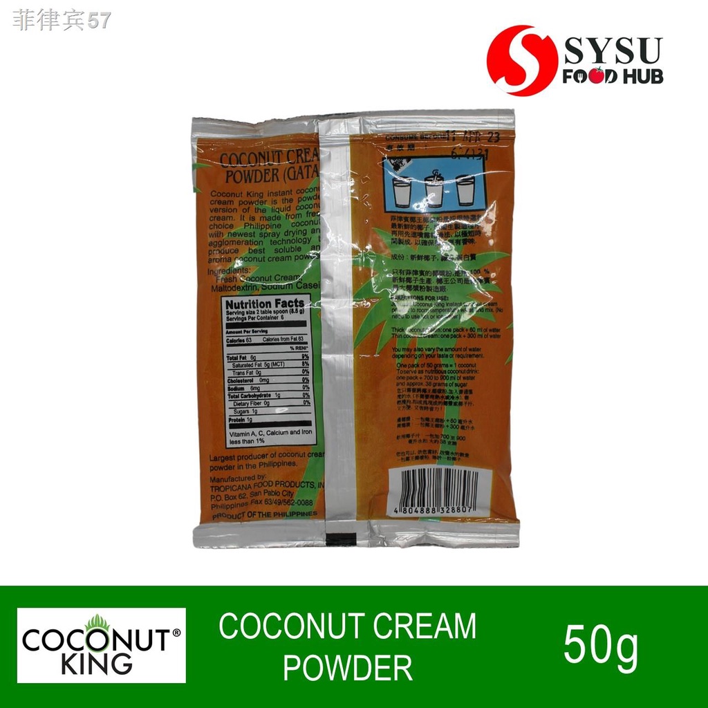 Coconut MilkCoconut King Coconut Cream Powder 50g | Shopee Philippines