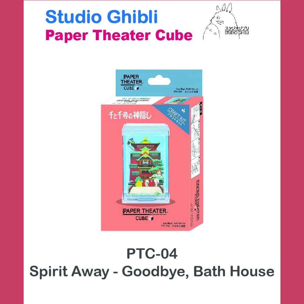 Studio Ghibli Paper Theater Cube Kraft Crafts Set | Shopee Philippines