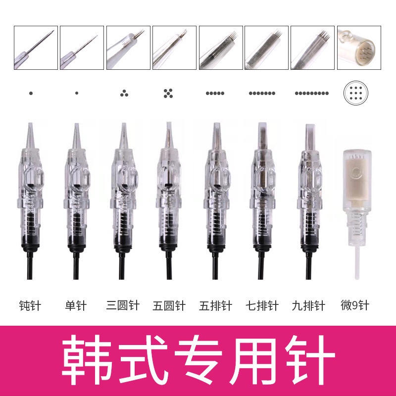 10 PCS Cartridge Needles For Nouveau Contour Digital Permanent Eyebrow ...