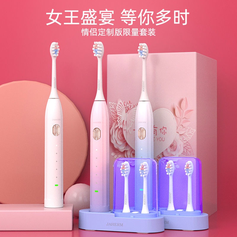Electric toothbrush adult female student full automatic home ...