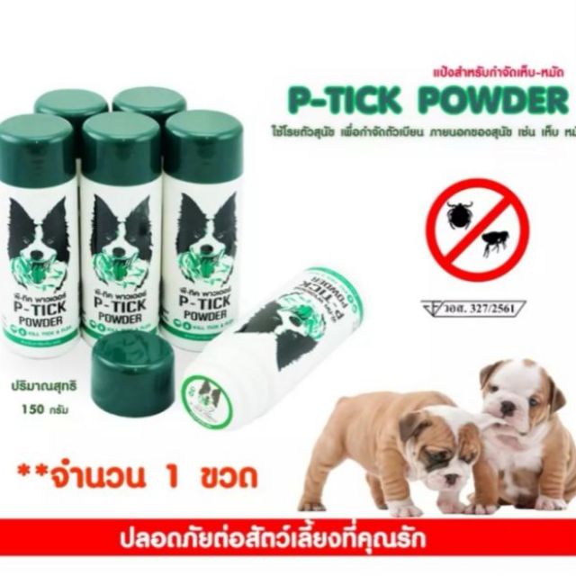 P-Tick Powder Eliminates Fleas And Ticks On Dogs And Cats Volume 150 G ...