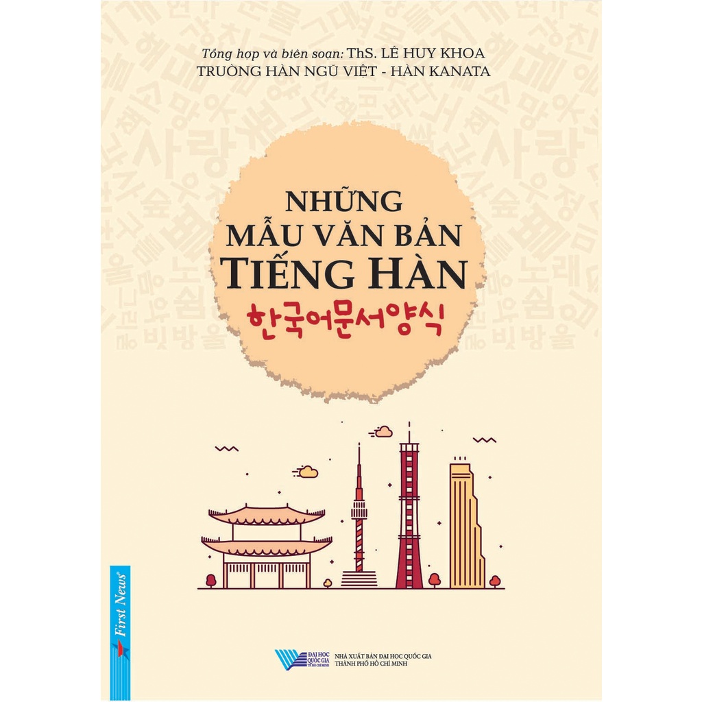 Book - Korean Text Samples (FN) | Shopee Philippines