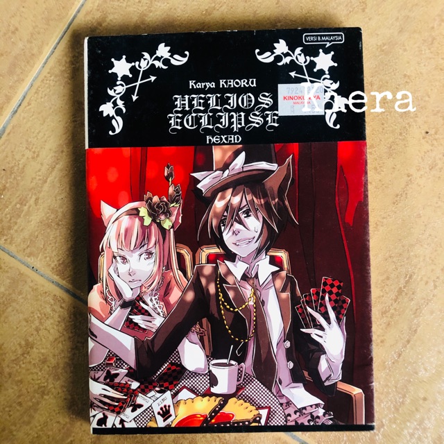 Preloved Gempak Starz komik/comic/used Helios Eclipse Hexad | Shopee ...