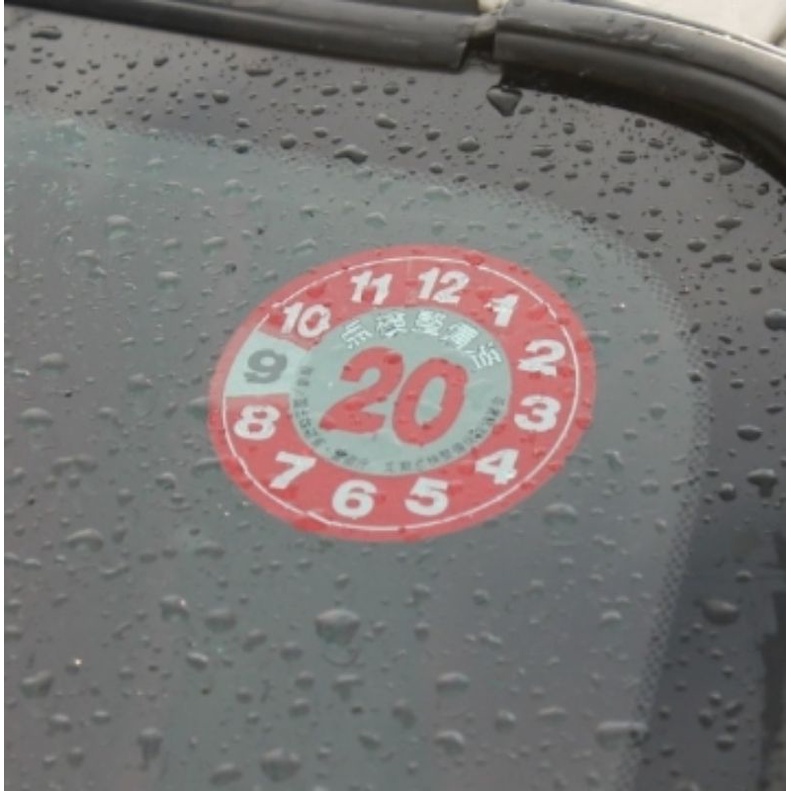 Japanese inspection stickers jdm shaken 90s oem look | Shopee Philippines