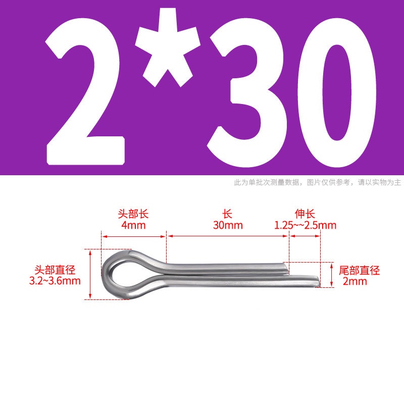 M1/M2/M3/M4 304 stainless steel split pin positioning elastic snap pin ...