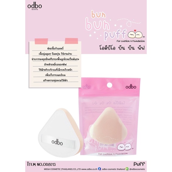 OD8013 Odbo Bun Puff Velvet Texture. Super Soft Flexible And Easy To ...