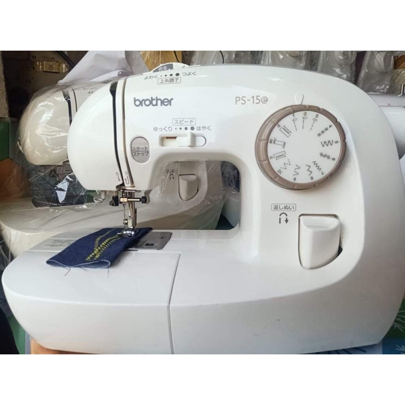 BROTHER SEWING MACHINE | Shopee Philippines
