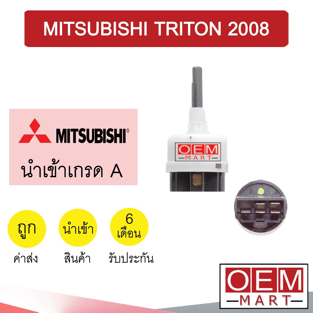 Air Conditioner FAN SWITCH Imported MITSUBISHI TRITON 2008 5 Legs Car ...