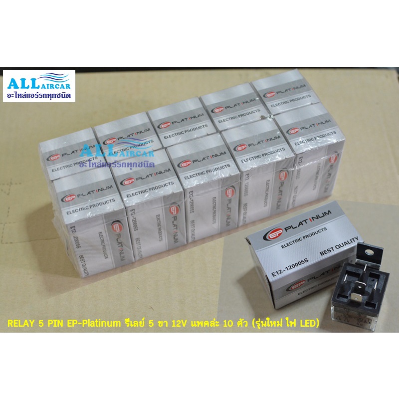 RELAY 5 PIN EP-Platinum 5 12V For Sale In A Pack (10 Pcs) New Model LED ...