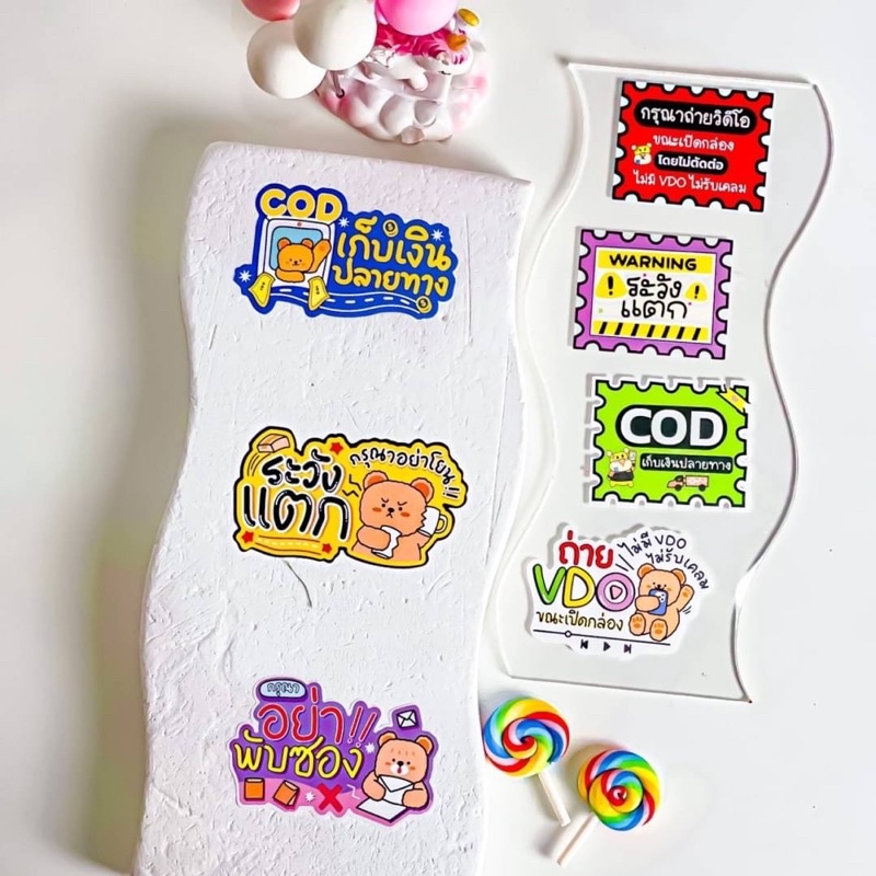 Sticker For Parcel Box pupe tape 250 Pcs/Roll 89.- | Shopee Philippines